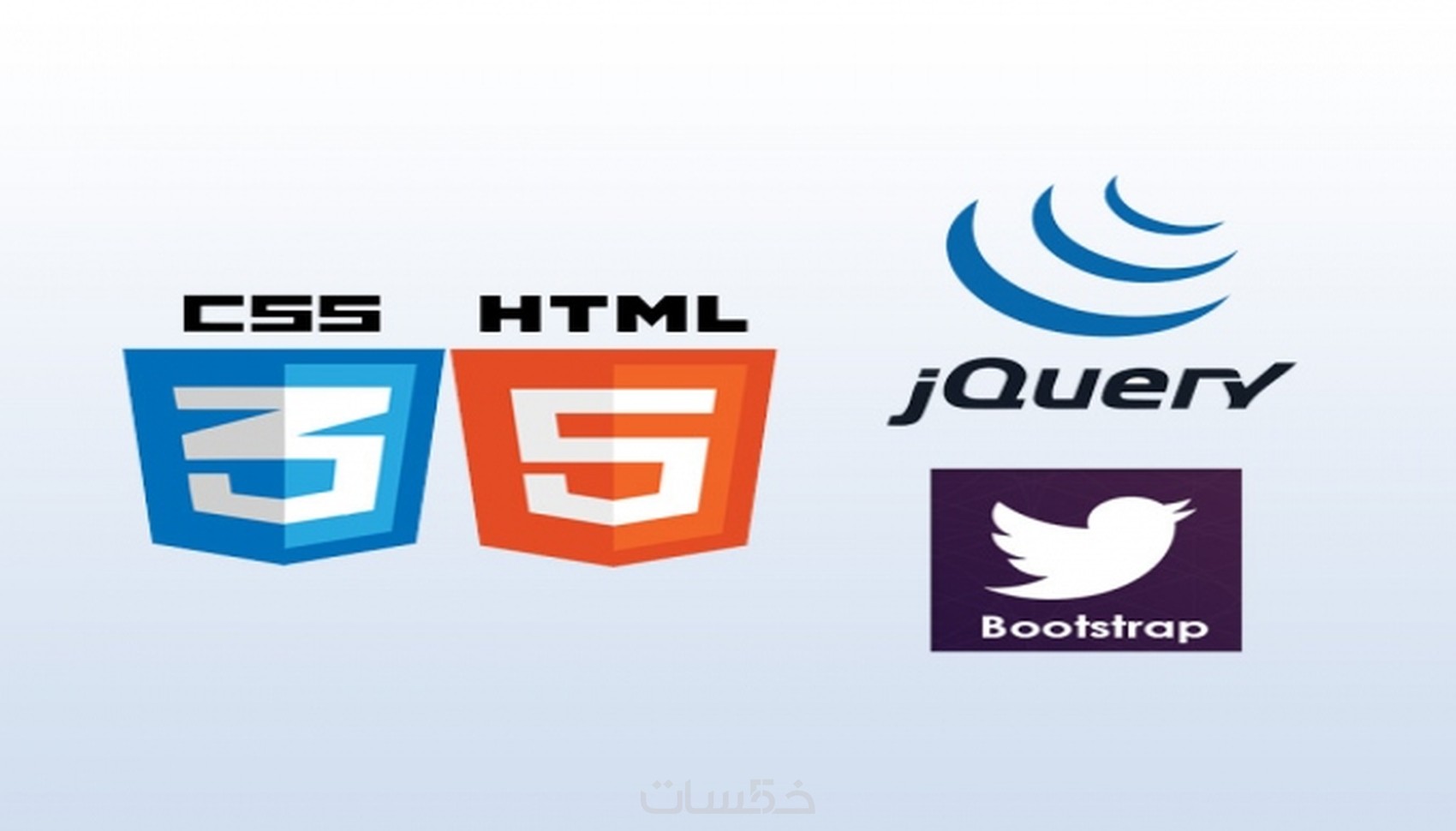 تصميم وتعديل قوالب HTML, CSS, jQuery, Bootstrap .. - خمسات