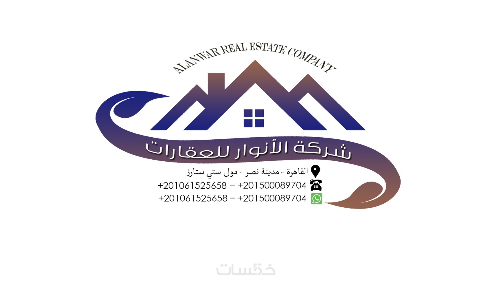 تصميم لوجو شعار على الفوتوشوب خمسات