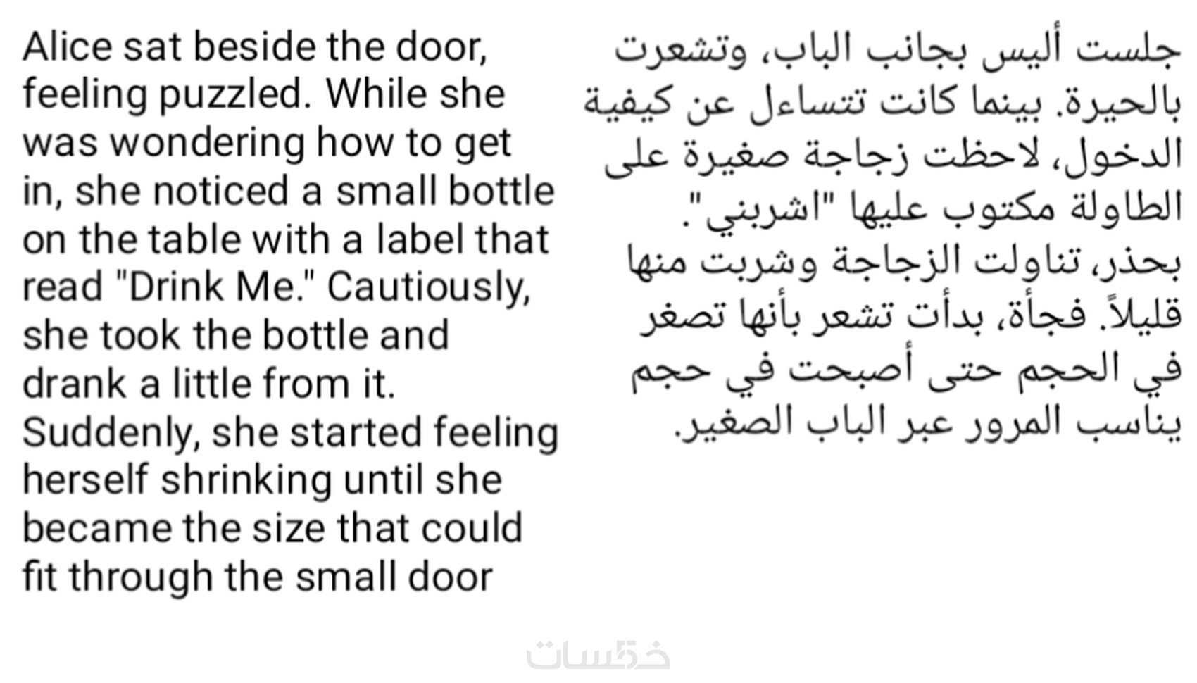 الترجمة من الانجليزية الى العربية و العكس كذلك - خمسات