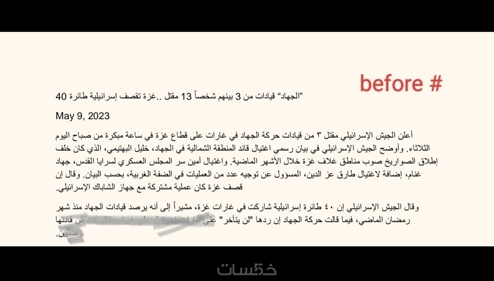 ترجمة إحترافية Eng Arab Arab Eng - خمسات