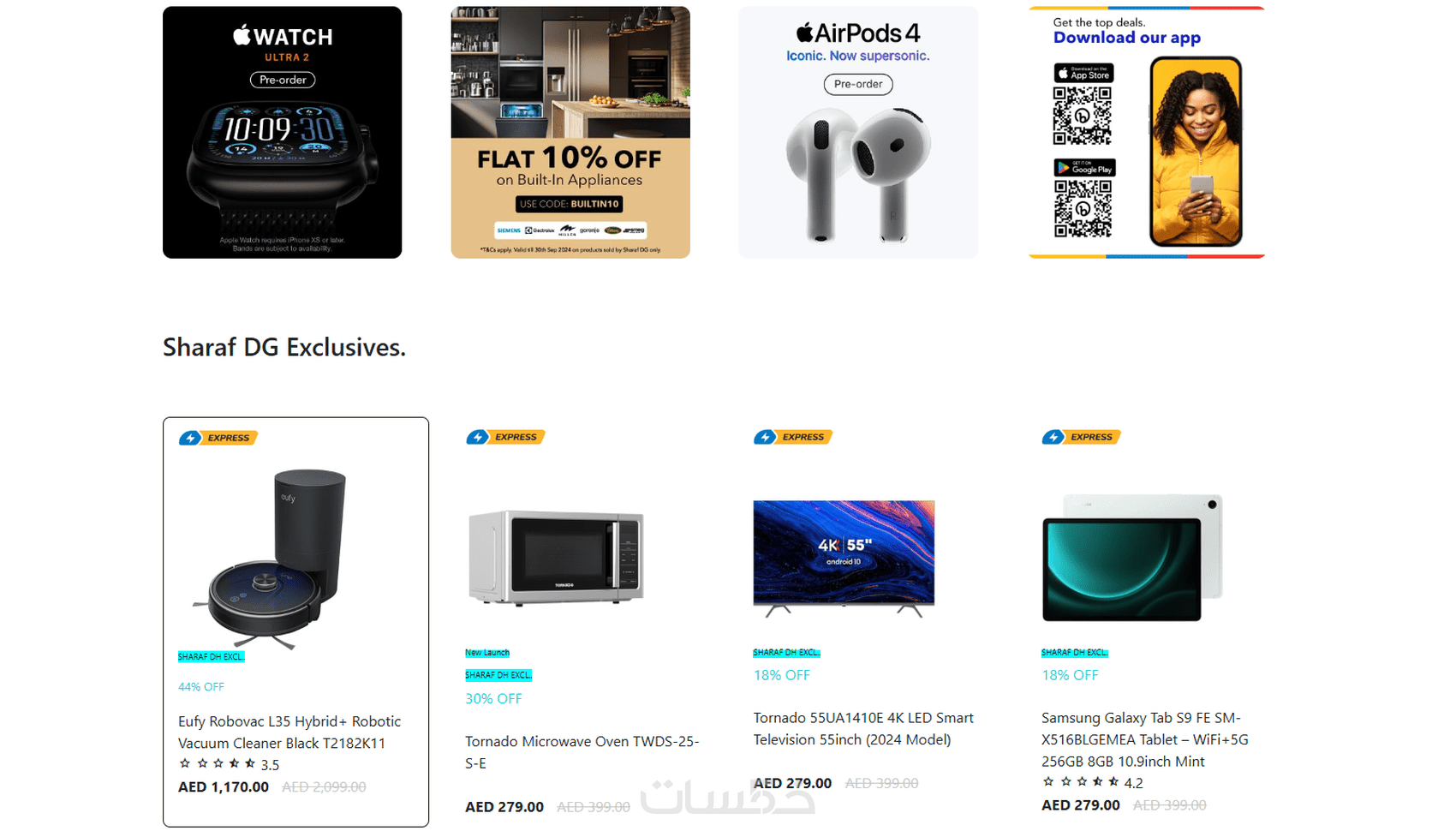 تصميم وبرمجة المواقع HTML, CSS, Bootstrap, JS, PHP ,MYSQL - خمسات