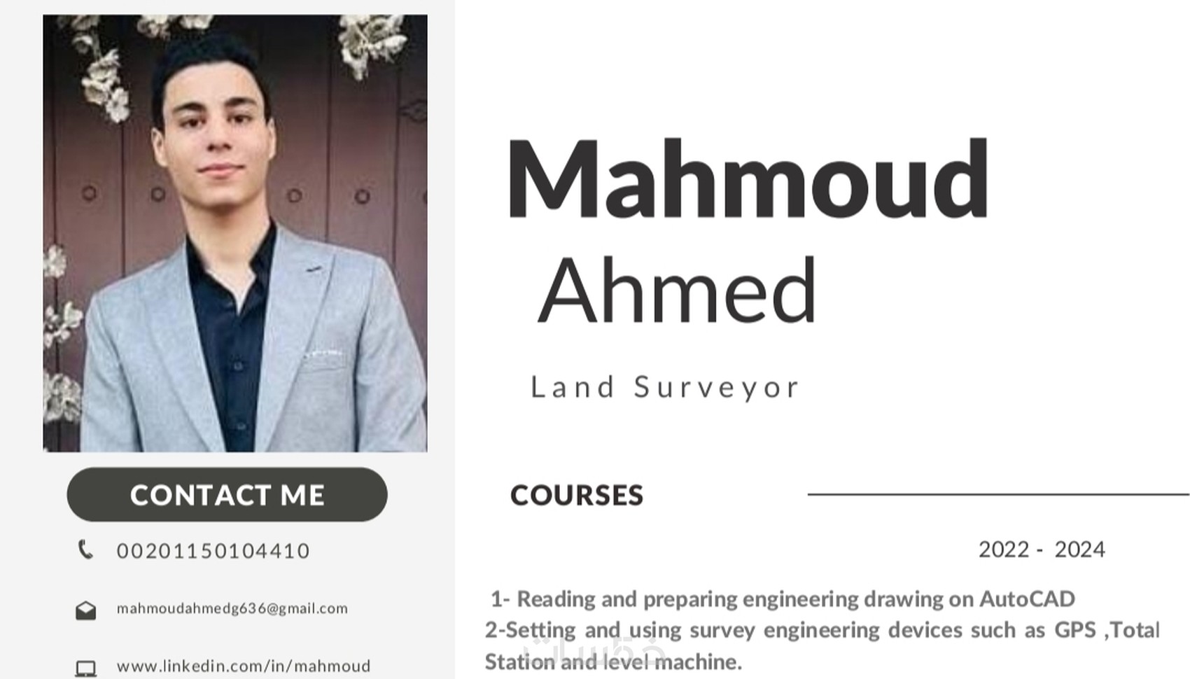 انشاء cv احترافي وجذاب لزيادة فرصتك في التوظيف - خمسات