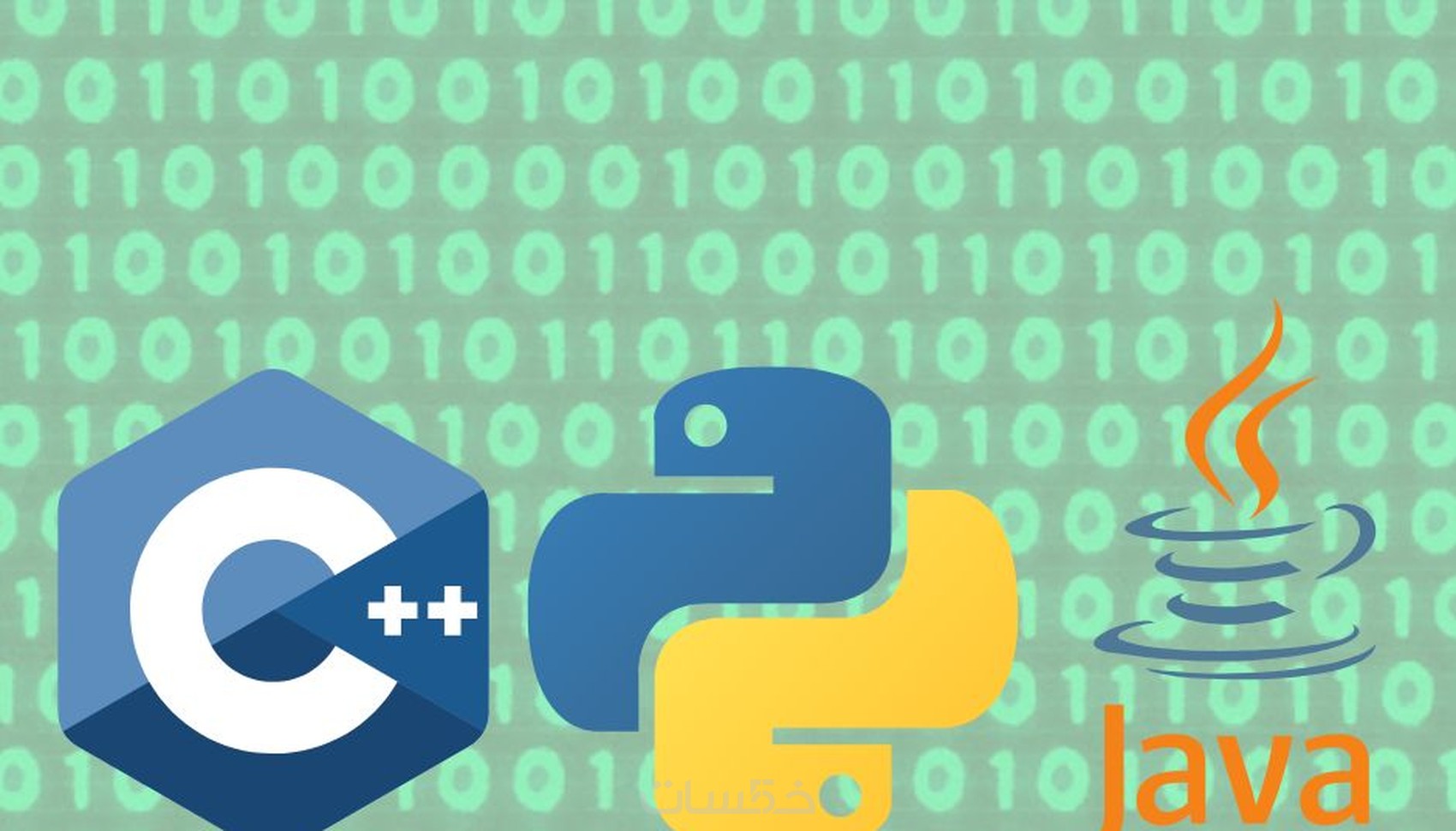 كتابة أكواد برمجية بلغات Java, Python , ++C - خمسات