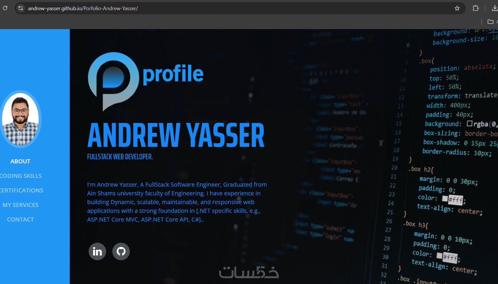 تحويل تصميمات Figma إلى كود HTML و CSS بجودة عالية - خمسات