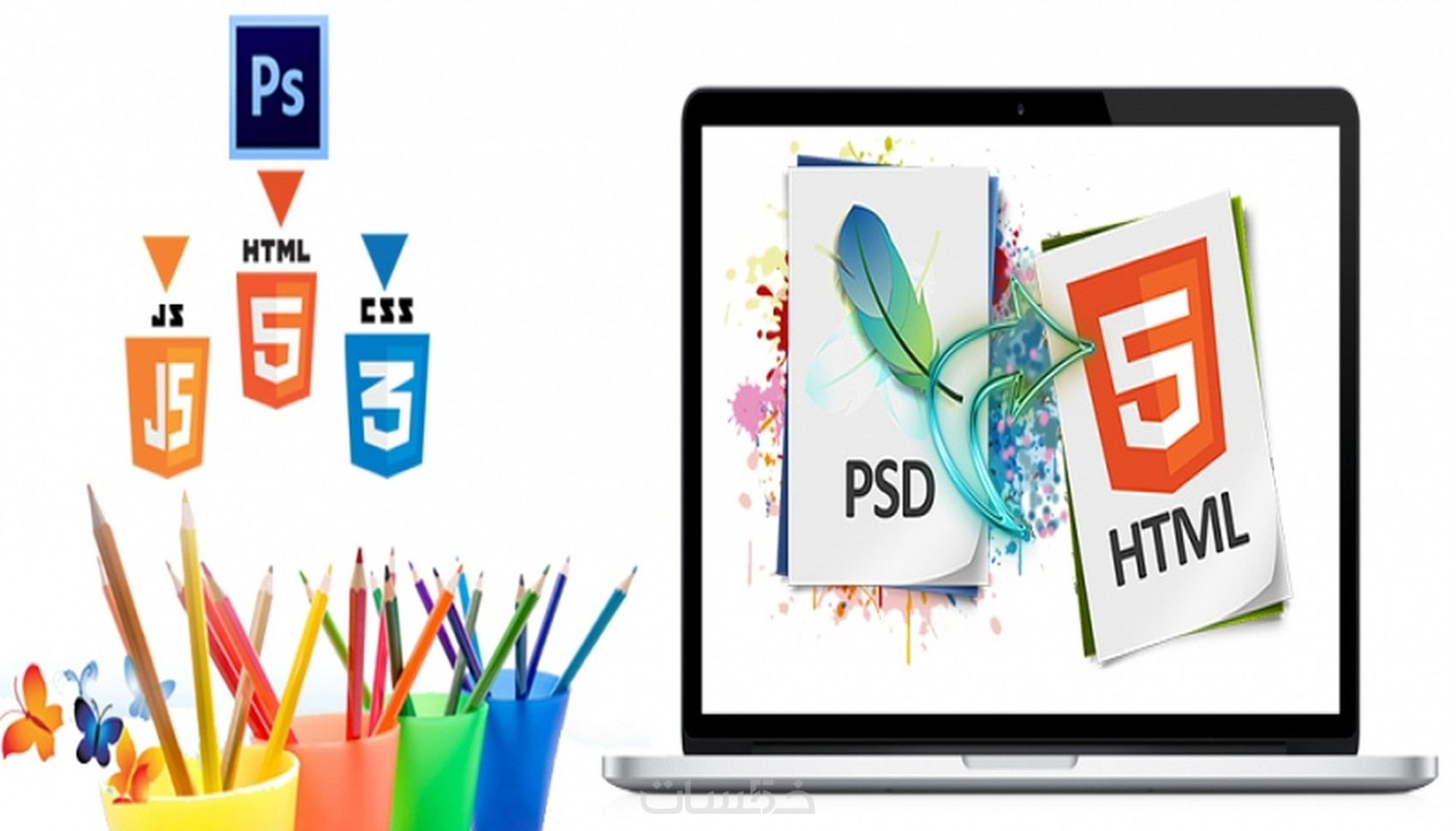 تحويل أى psd إلى css3,html5,jquery,Bootstrap - خمسات
