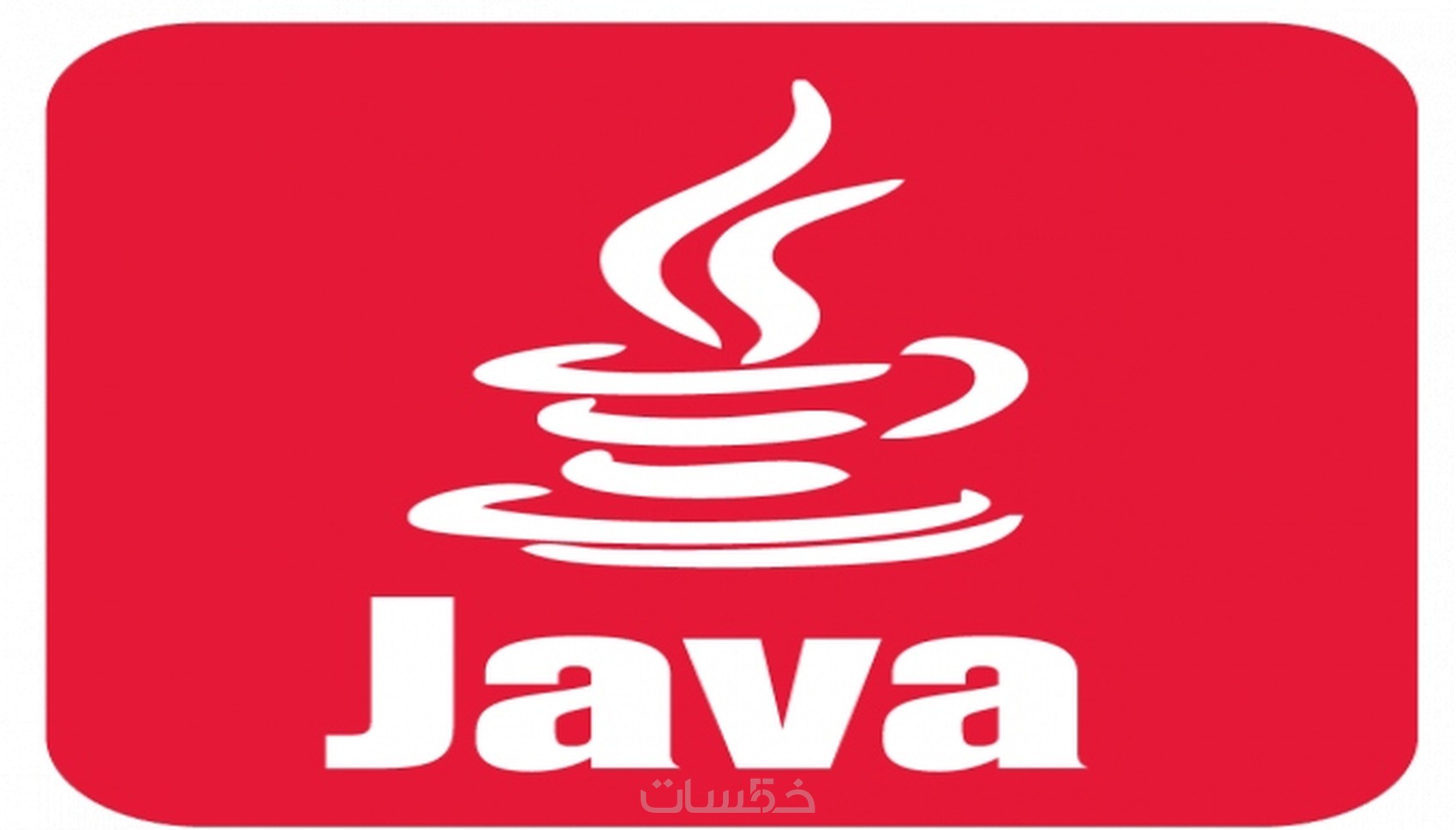 حل اسئلة الجافا - java assignment - خمسات
