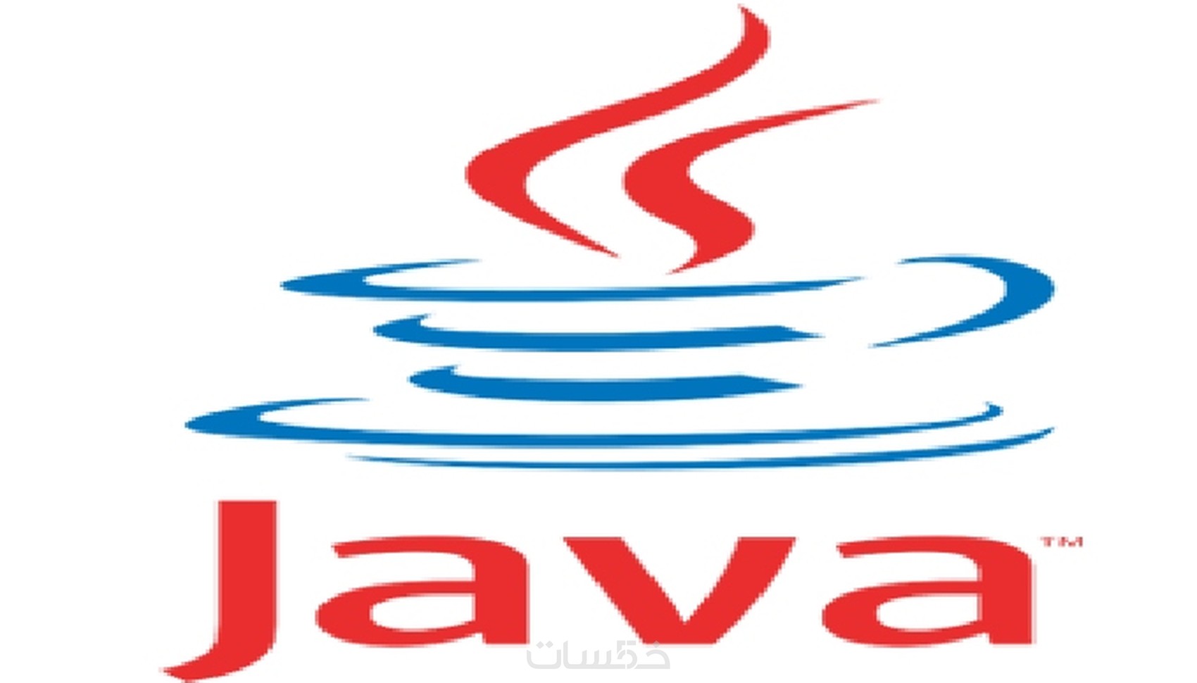 تعليم الجافا - خمسات