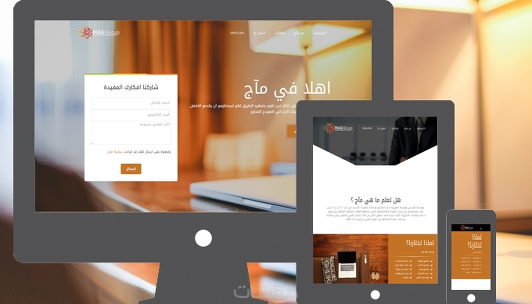 تصميم و تكويد قوالب HTML - CSS احترافية - خمسات