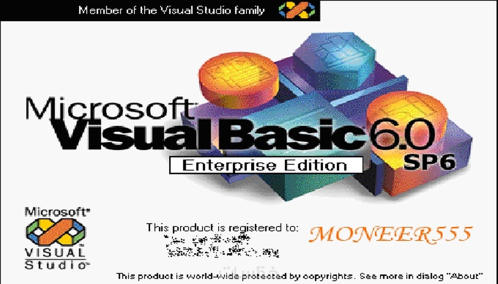 تصميم باستخدام برمجة Microsoft Visual Basic 6.0 - خمسات