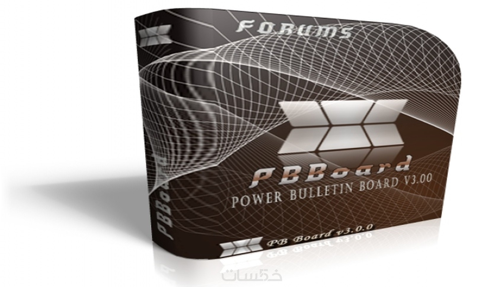 سأركب لك منتدى pbboard وستايل احترافي مع 10 هاكات. - خمسات