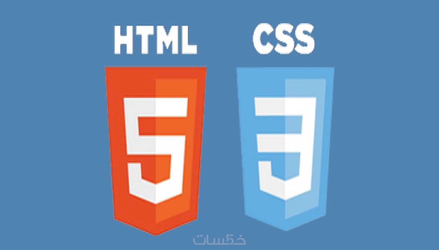 انشاء و تصميم موقع بطريقة احترافية في كل المجالات HTML CSS - خمسات