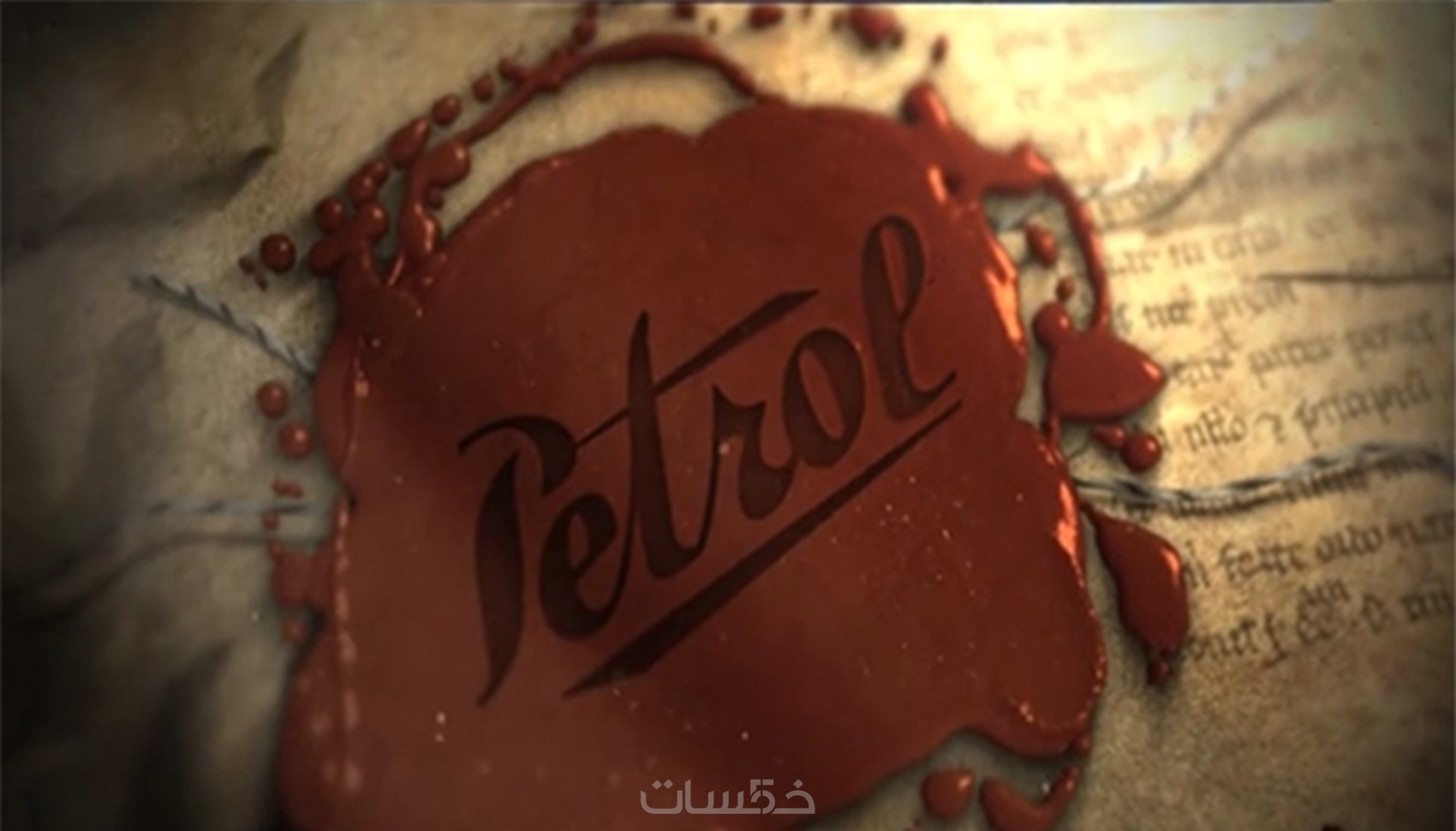 تصميم مقدمة فيديو ختم INTRO STAMP جد احترافي فقط ب 5$ - خمسات