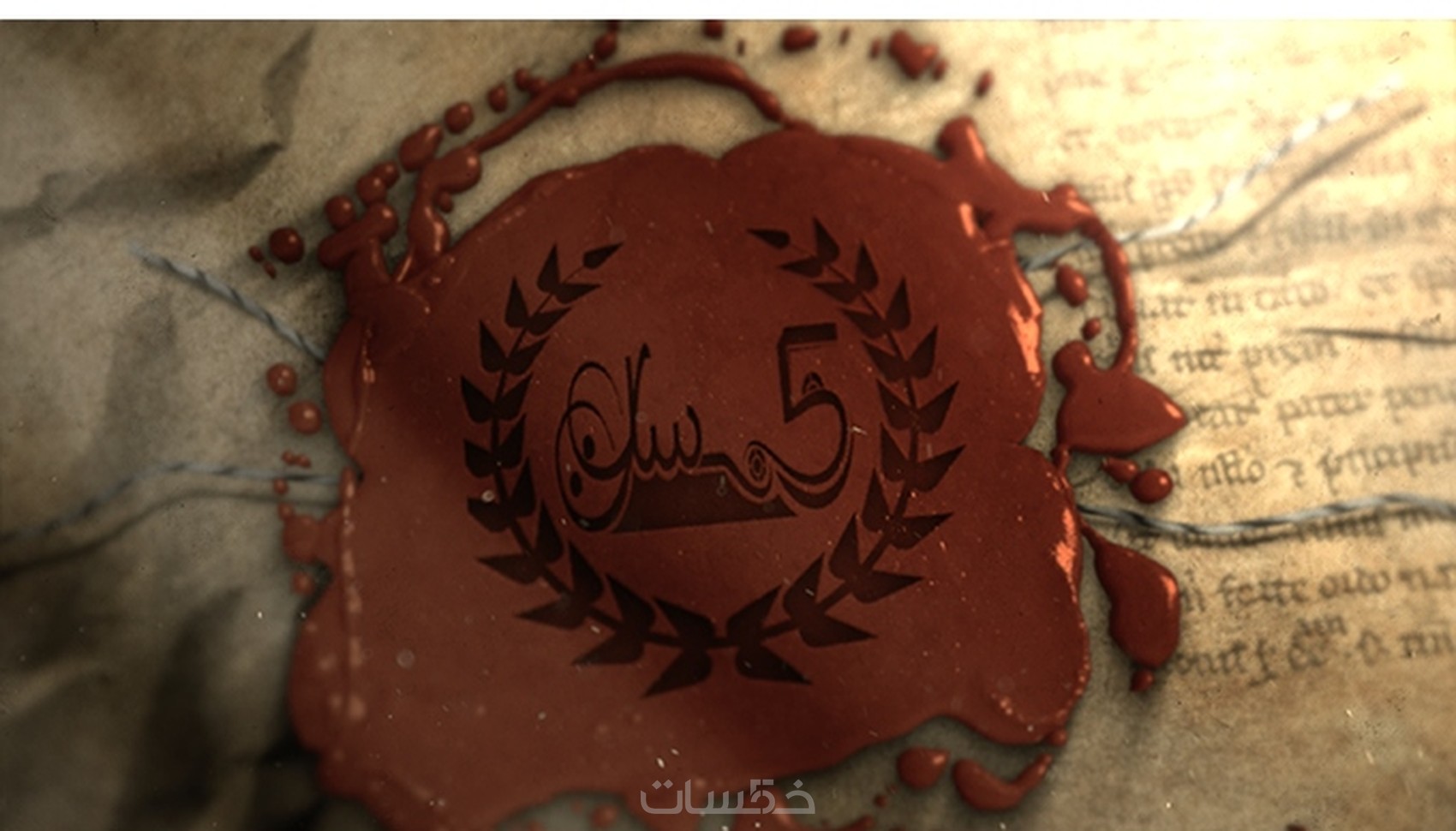 تصميم مقدمة فيديو ختم INTRO STAMP جد احترافي فقط ب 5$ - خمسات