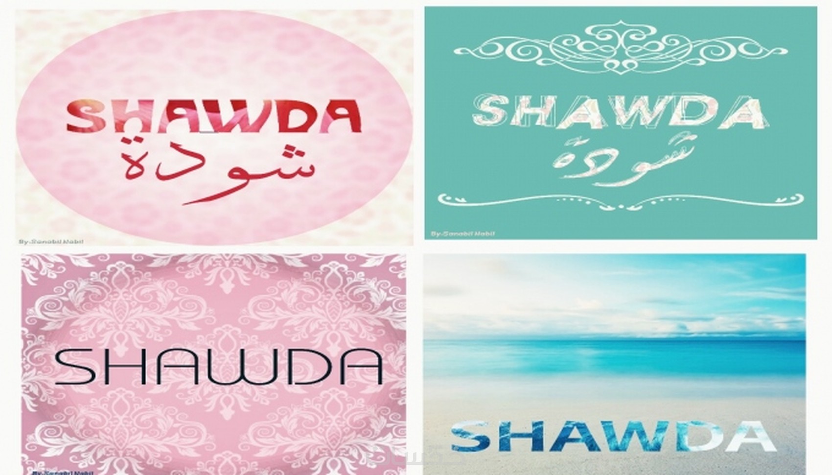 اصمم لك اسمك او اسم من تحب بشكل ابداعي ومميز - خمسات