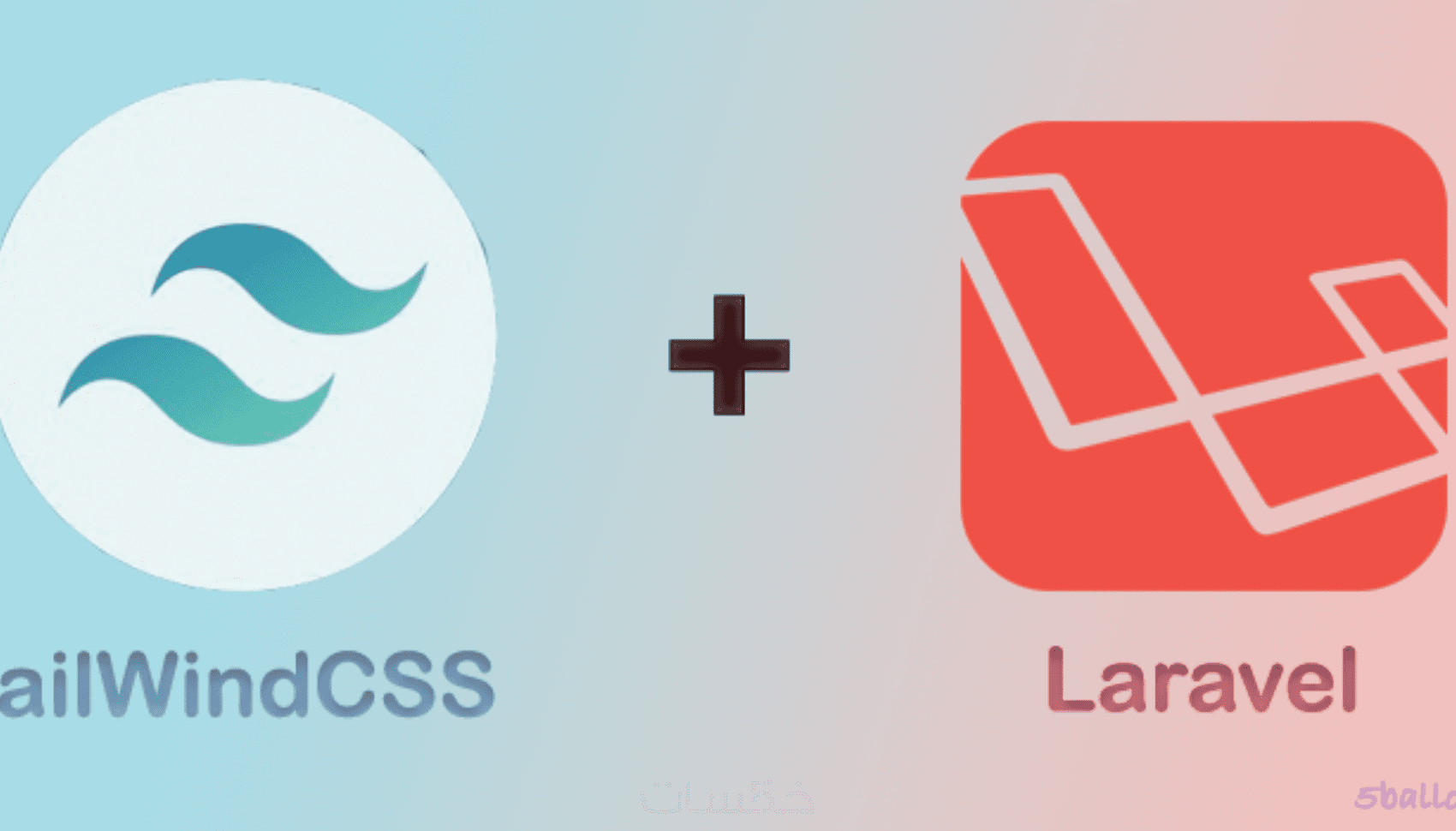 انشاء مواقع laravel + tailwind - خمسات