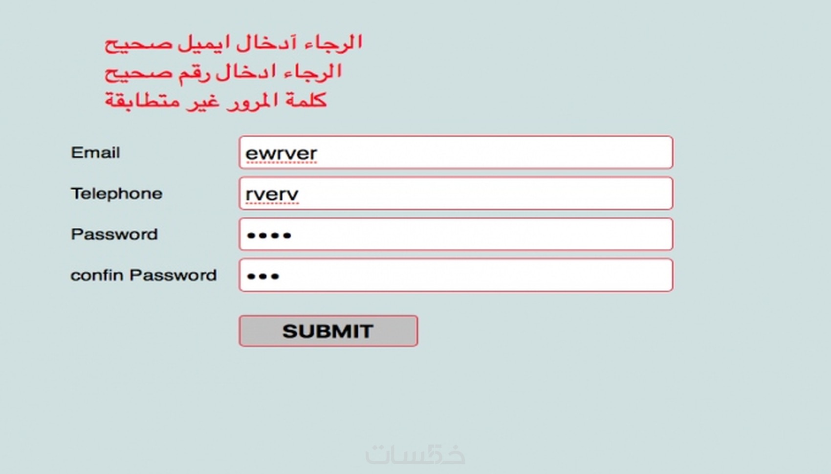 عمل واجهة ادخال بيانات بواسطة Html And Css And Javascriptمقابل 5 خمسات