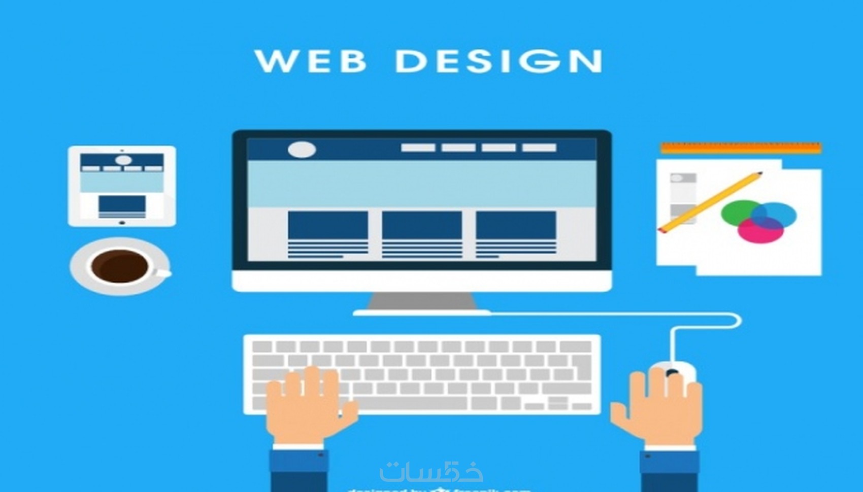 تصميم مواقع بسيطه باستخدام html, css, bootsrap, jquery - خمسات