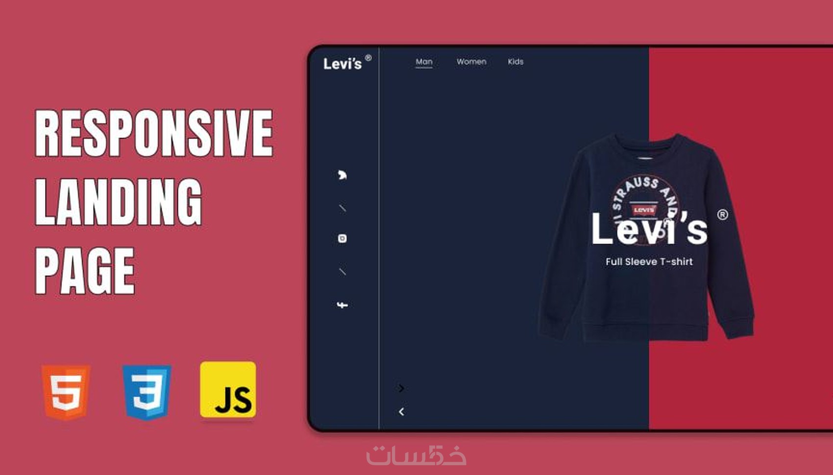 تصميم موقعك باستخدام Html Css Javascript Bootstrap خمسات 