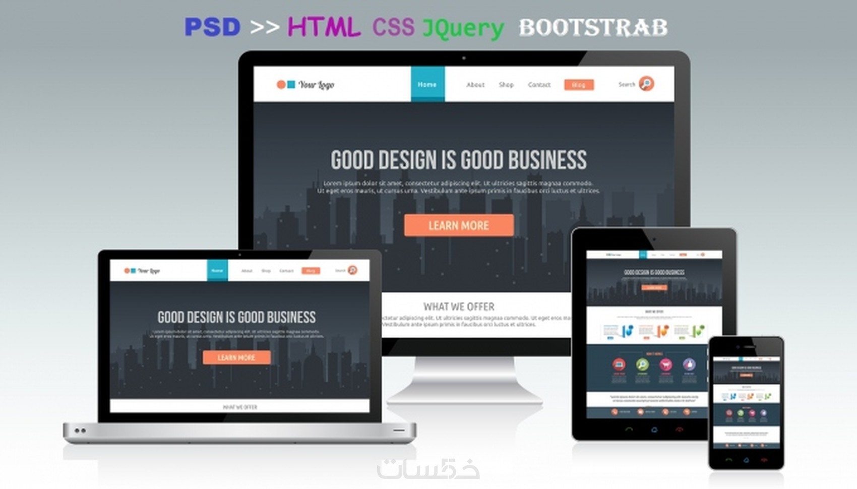 تحويل تصميم الفوتوشوب الى Html5 Css3 JQuery Bootstrab - خمسات