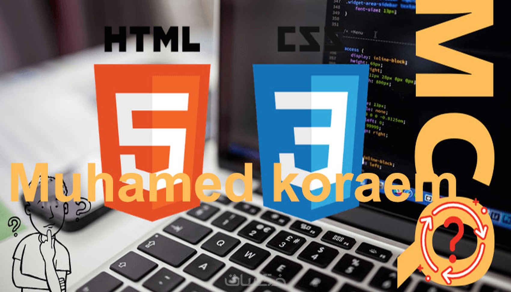سأحول لك ملف الpsd إلى أكواد بلغة HTML,CSS - خمسات