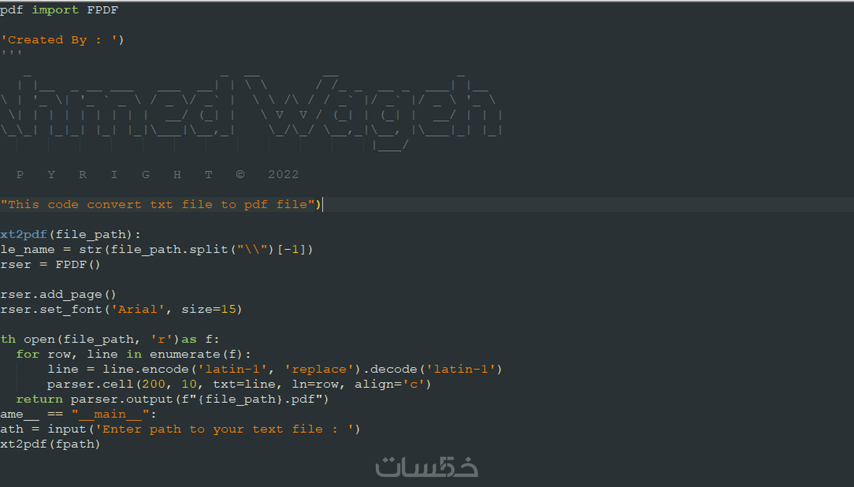 كتابة كود برمجي بلغة Python أو شرحه - تعديلة - خمسات