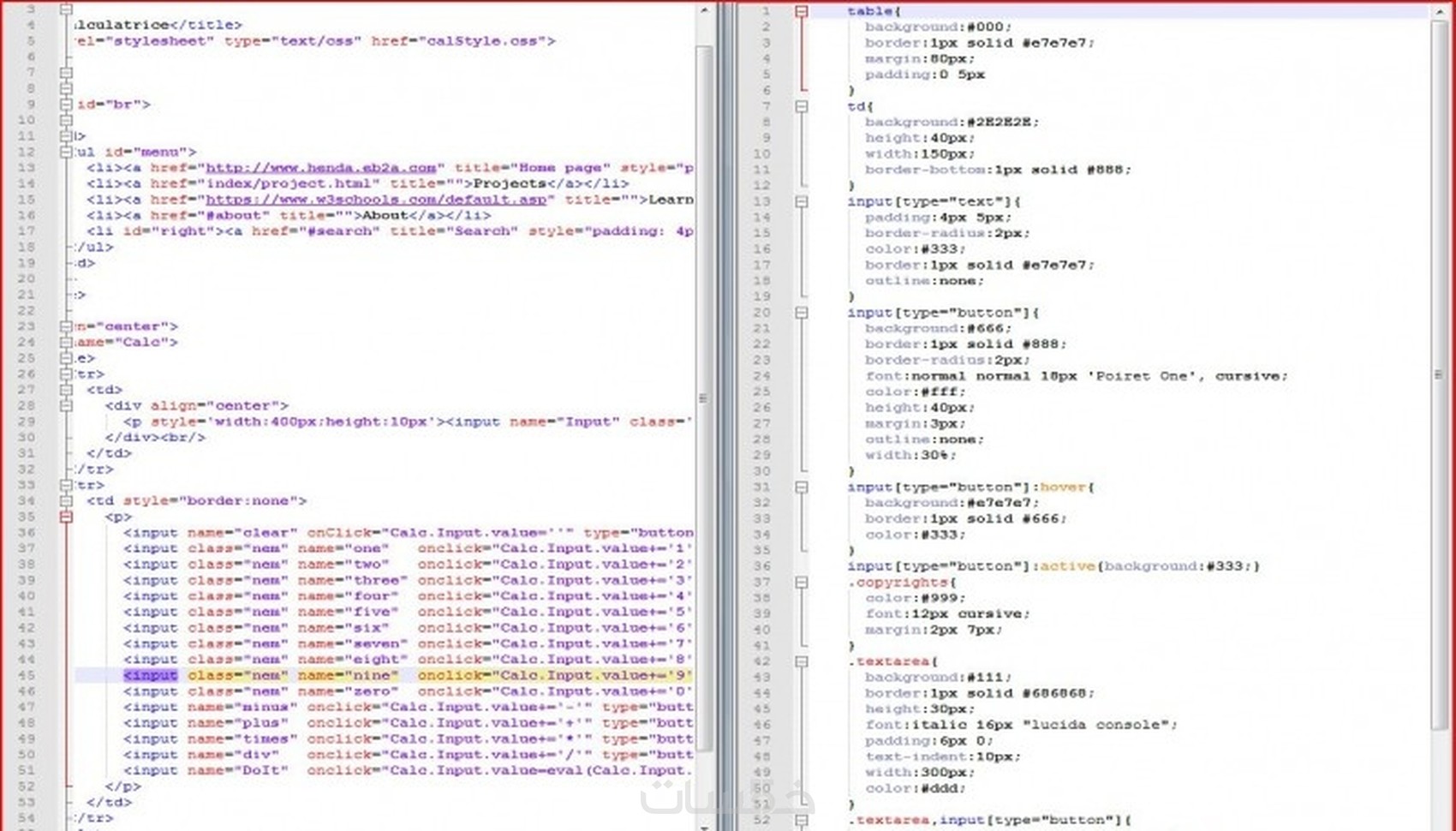 تصميم موقع حترافي بلغة HTML5,CSS3,JAVASCRIPT5 - خمسات