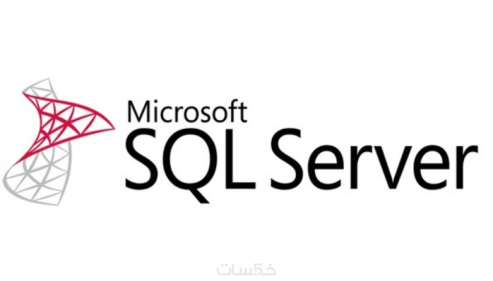 تصميم قاعده بيانات باستخدام Sql خمسات