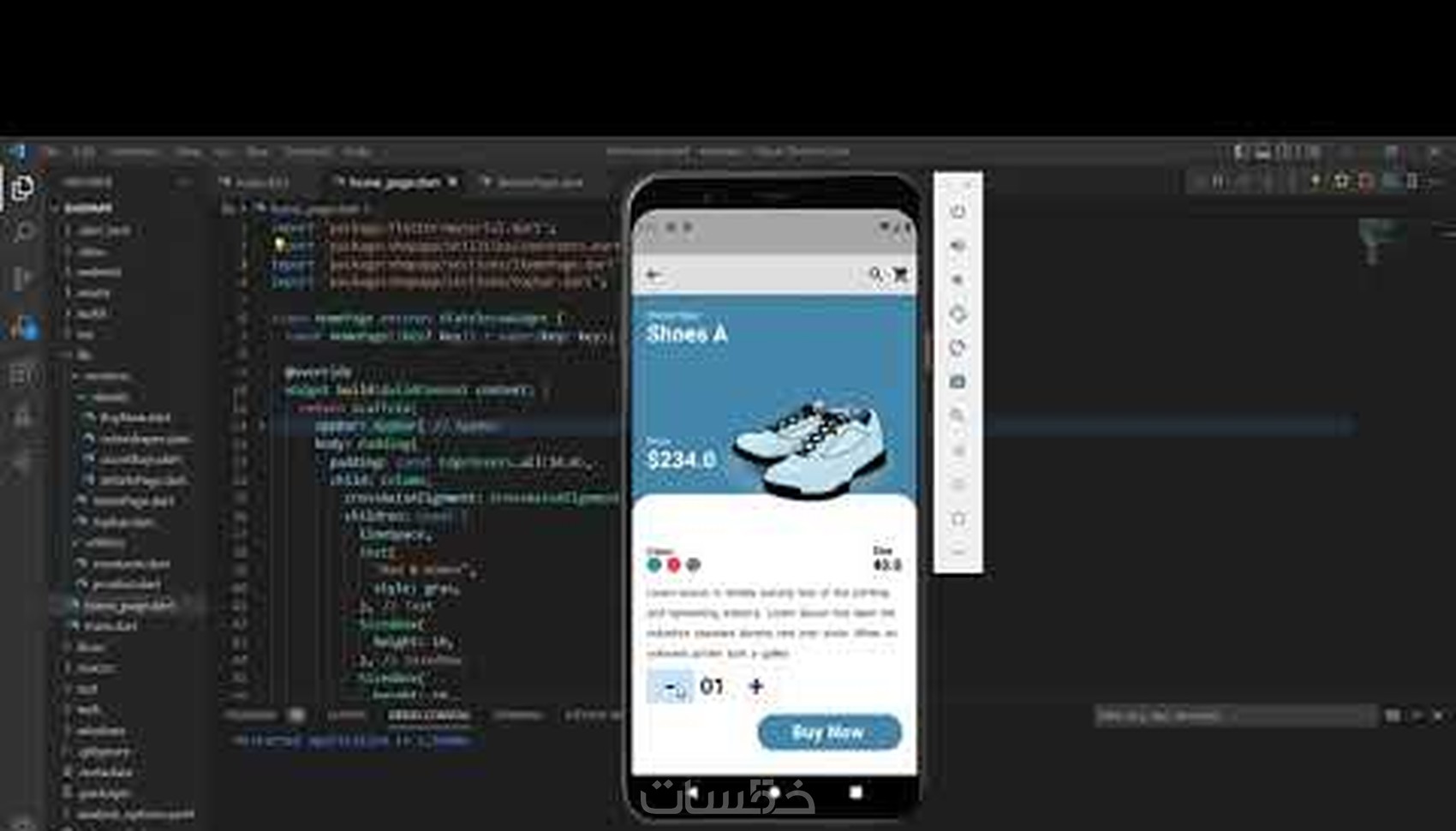 برمجه تطبيق للاندرويد Android و الايفون IOS بواسطة Flutter - خمسات