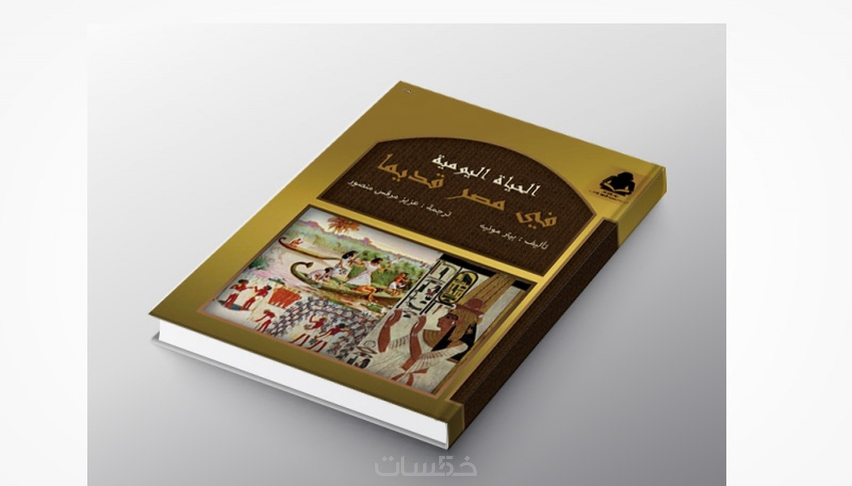 تصميم غلاف كتاب أو مجلة خمسات