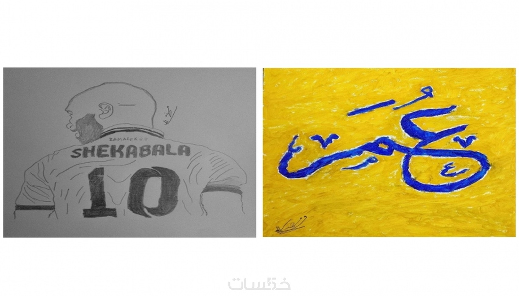 رسم اسمك واسم من تحب - خمسات