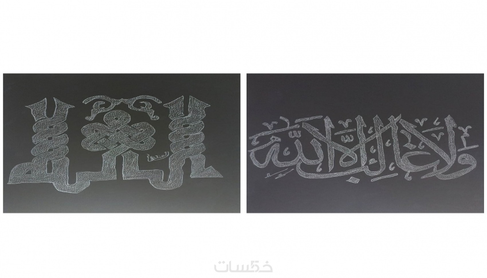 رسم اسمك واسم من تحب - خمسات