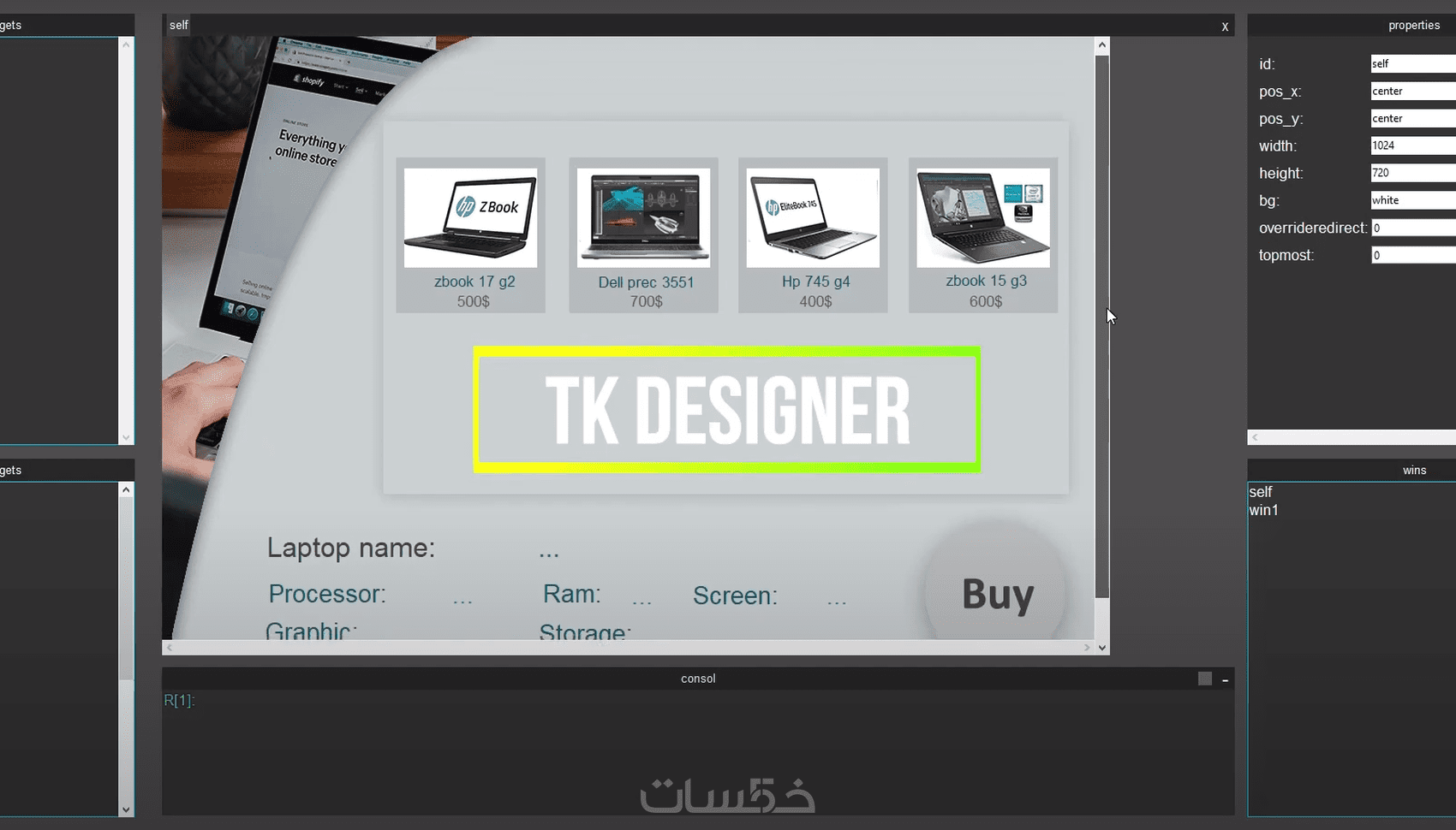 برنامج TkDesign لانشاء واجهات سطح مكتب احترافية ببايثون - خمسات
