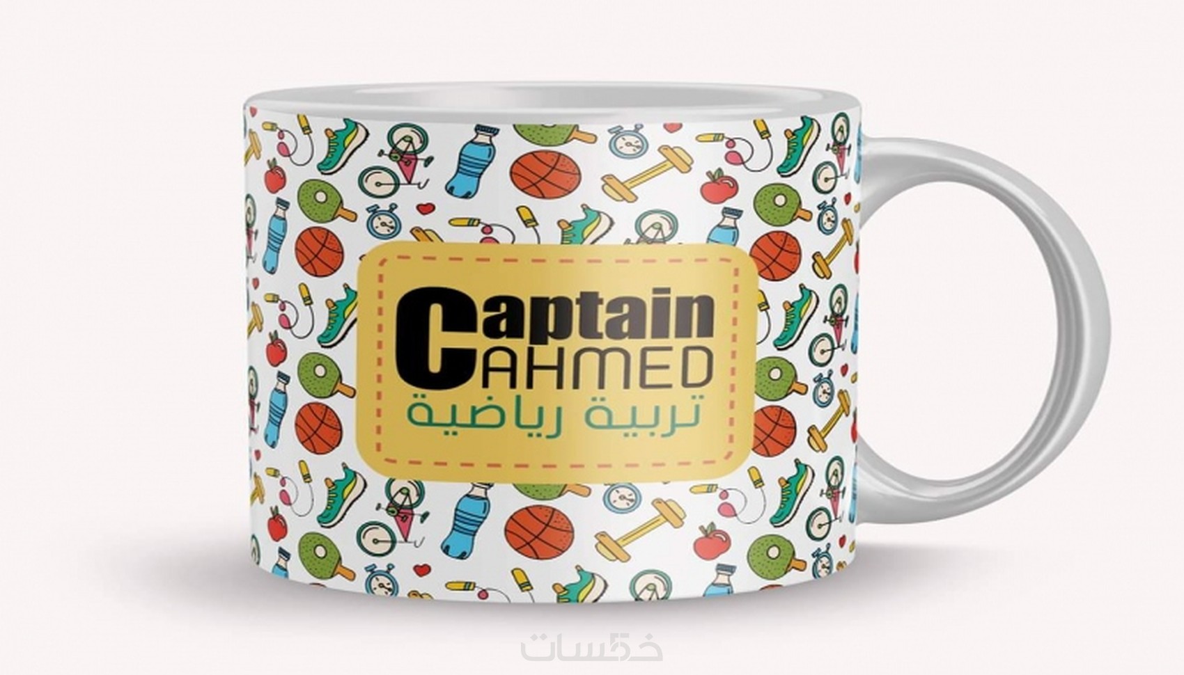 10 تصاميم للطباعه علي المج mug بصيغه psd فقط 5 دولار - خمسات