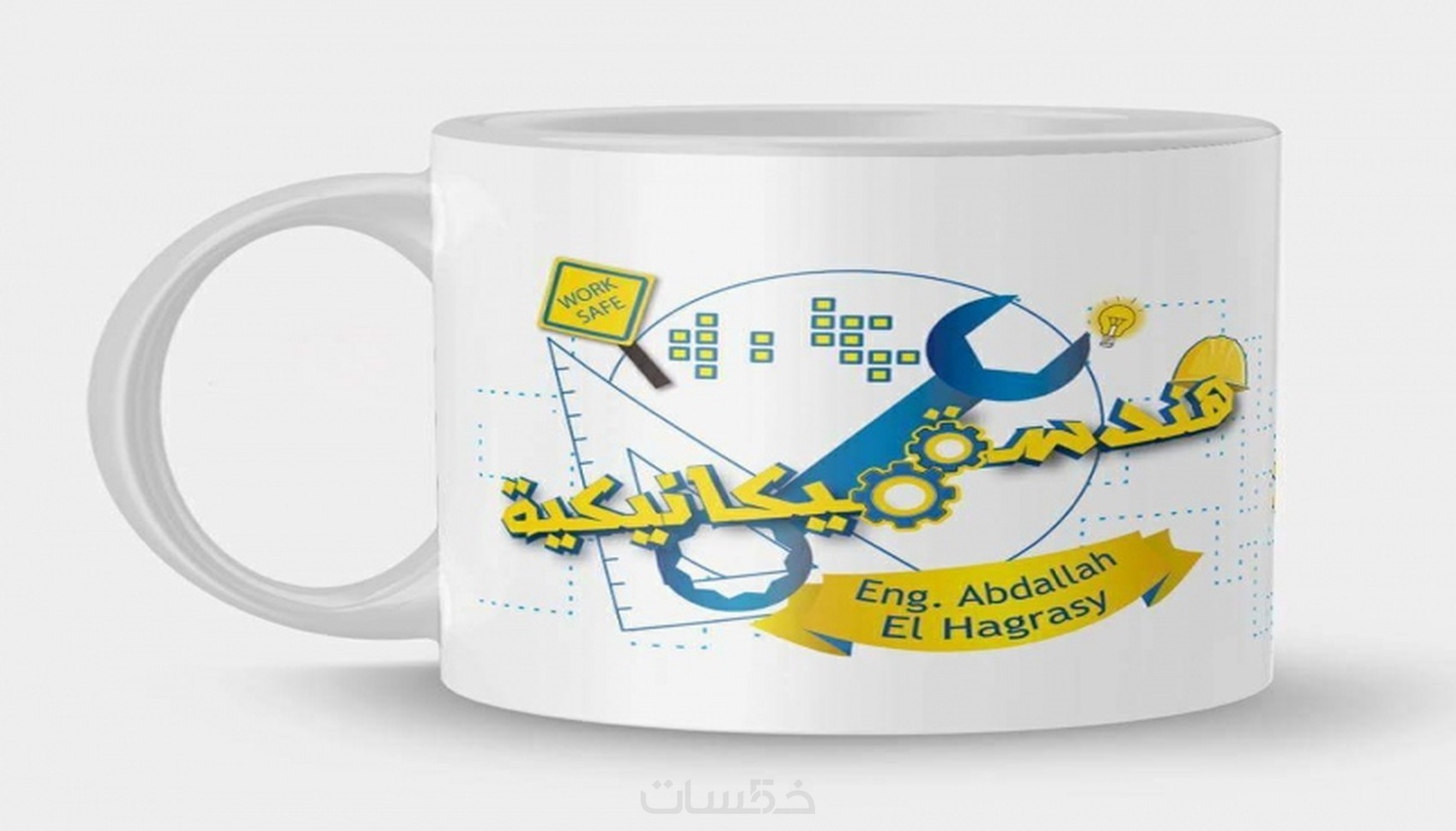 10 تصاميم للطباعه علي المج mug بصيغه psd فقط 5 دولار - خمسات