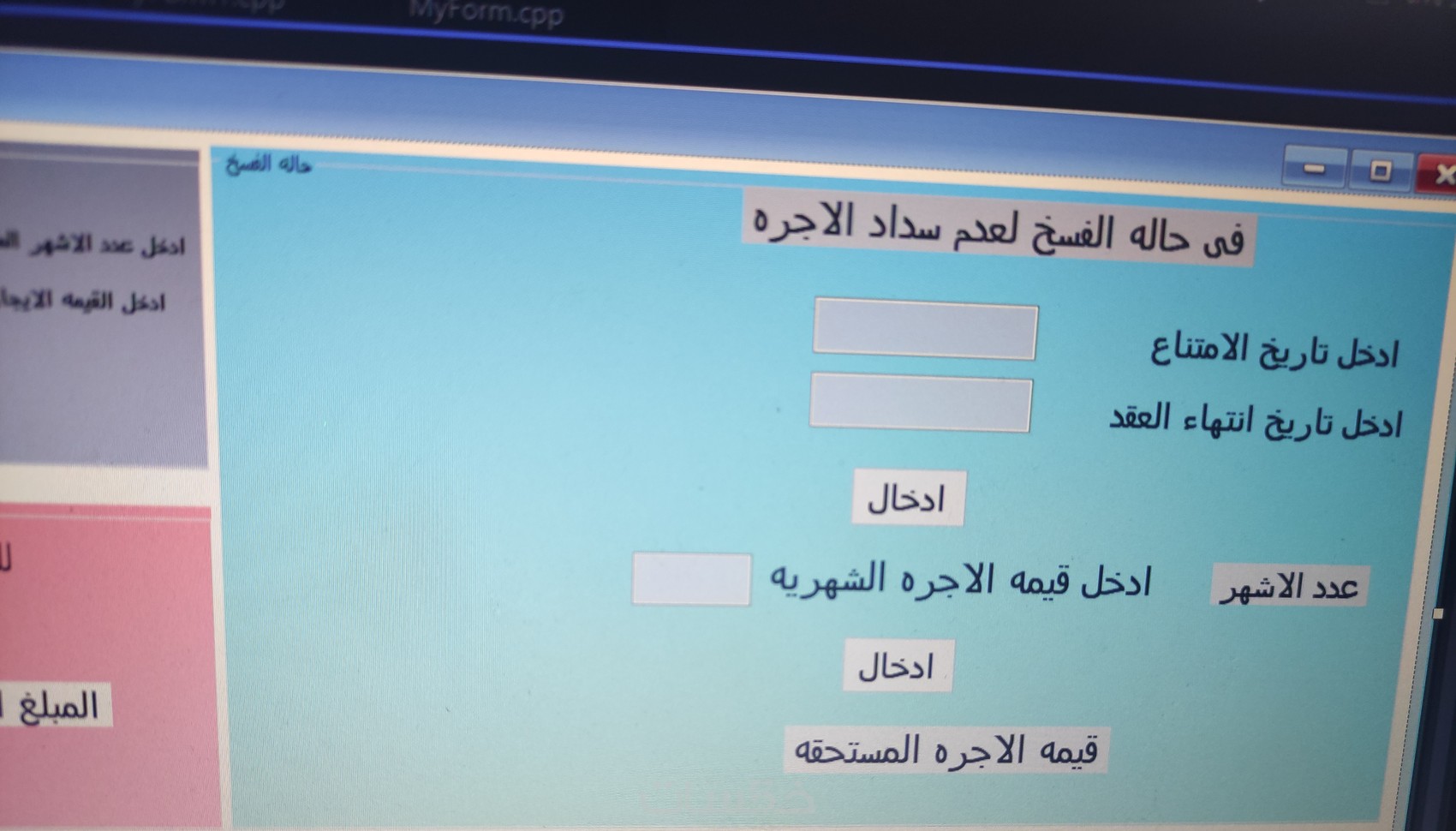 اكواد برمجيه جاهزه للتطبيق حسب طلبك - خمسات