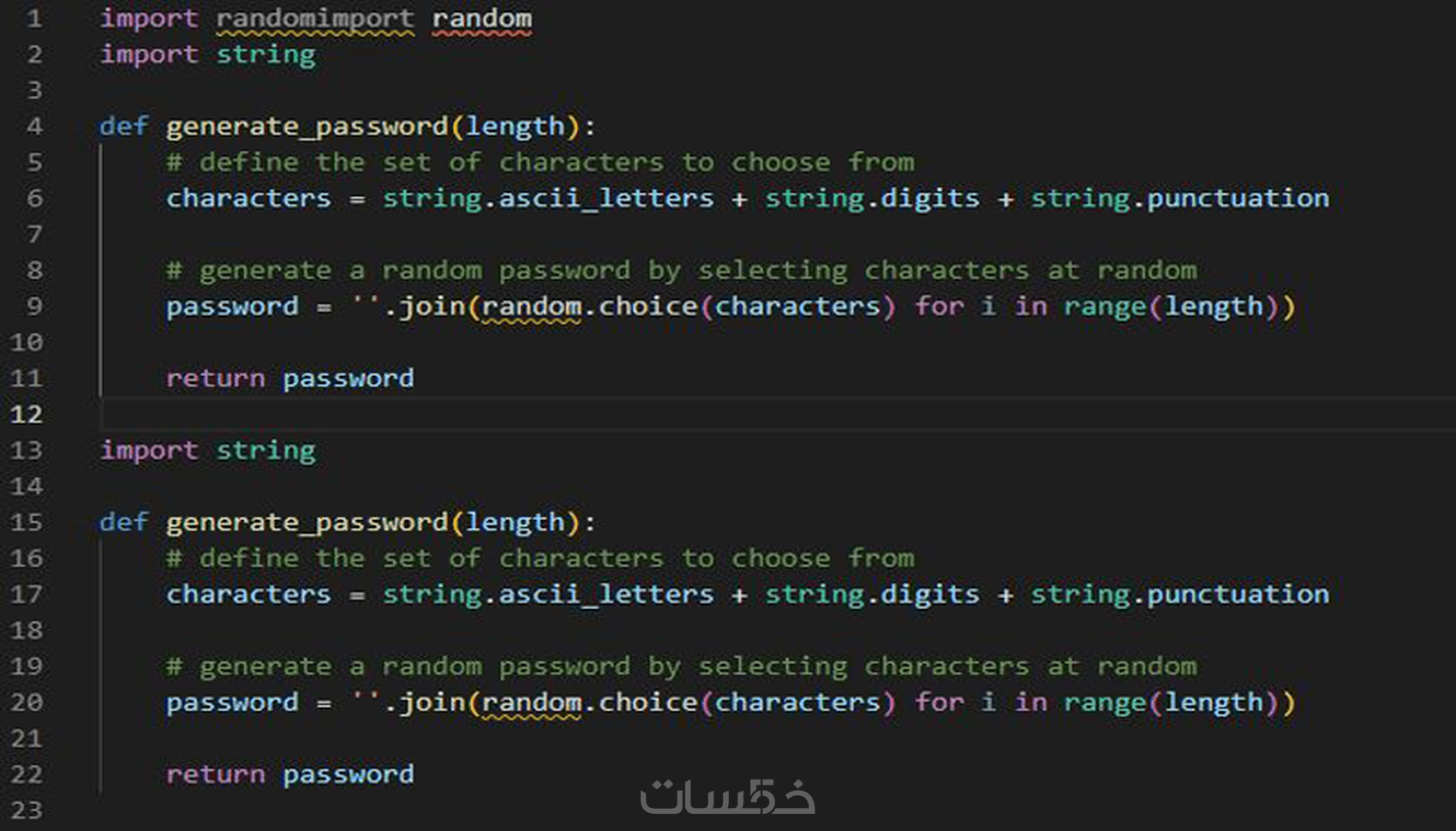 كتابة أكواد Python للبرمجة - خمسات