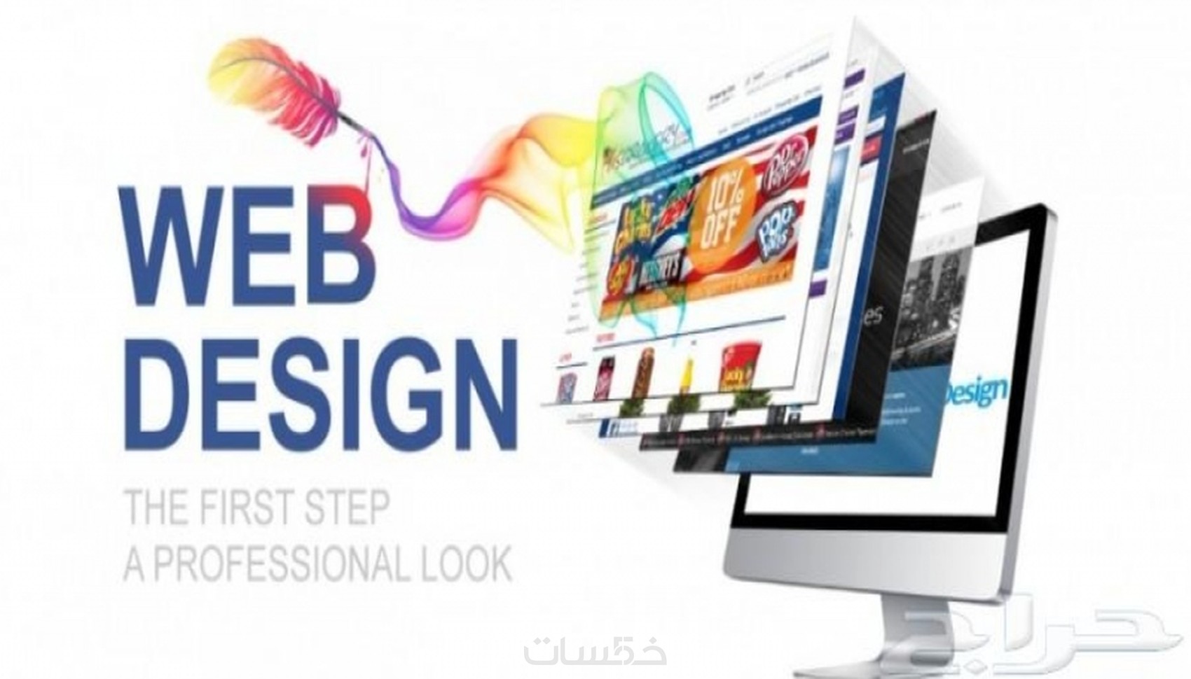 تحويل تصميم PSD إلى واجهات موقع HTML,CSS - خمسات